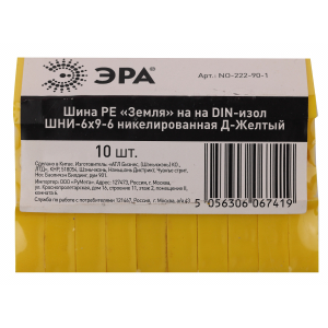 Шина ЭРА NO-222-90-1 PE земля на DIN-изоляторе ШНИ-6х9-6 никелированная ...