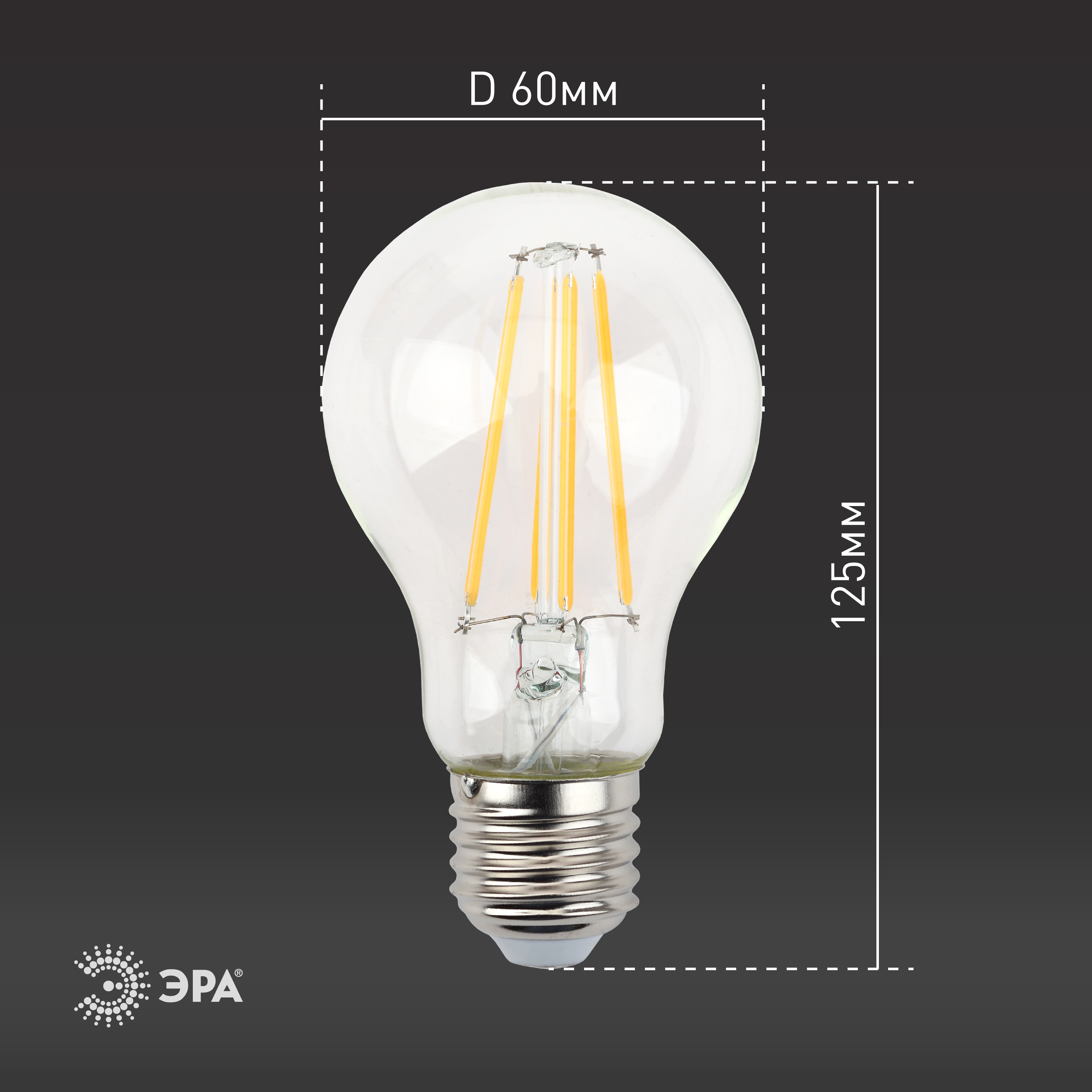 Лампочка светодиодная ЭРА F-LED A60-13W-840-E27 Е27 / Е27 13Вт филамент ...