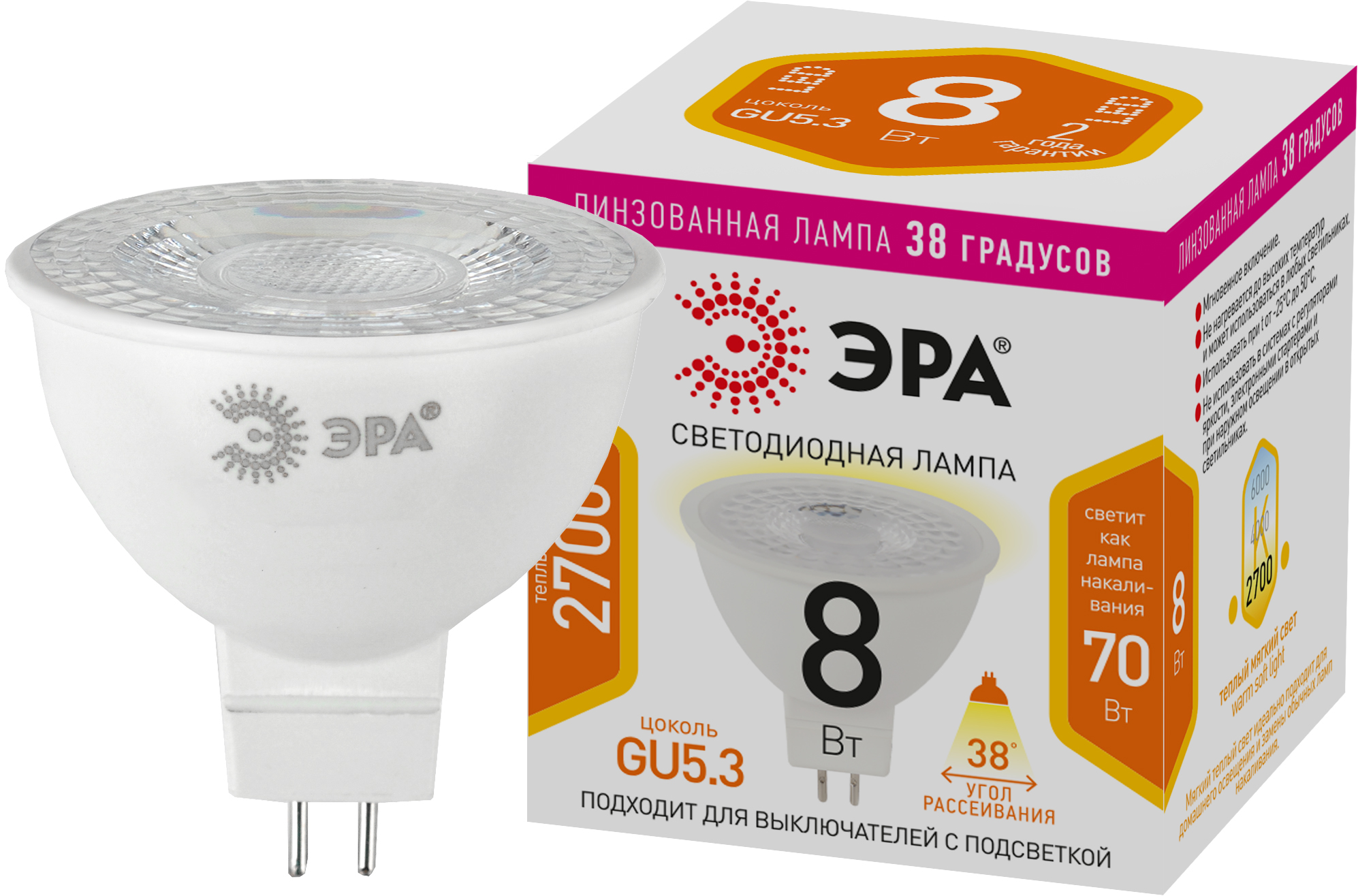 Лампочка светодиодная ЭРА STD LED Lense MR16-8W-827-GU5.3 GU5.3 8Вт ...