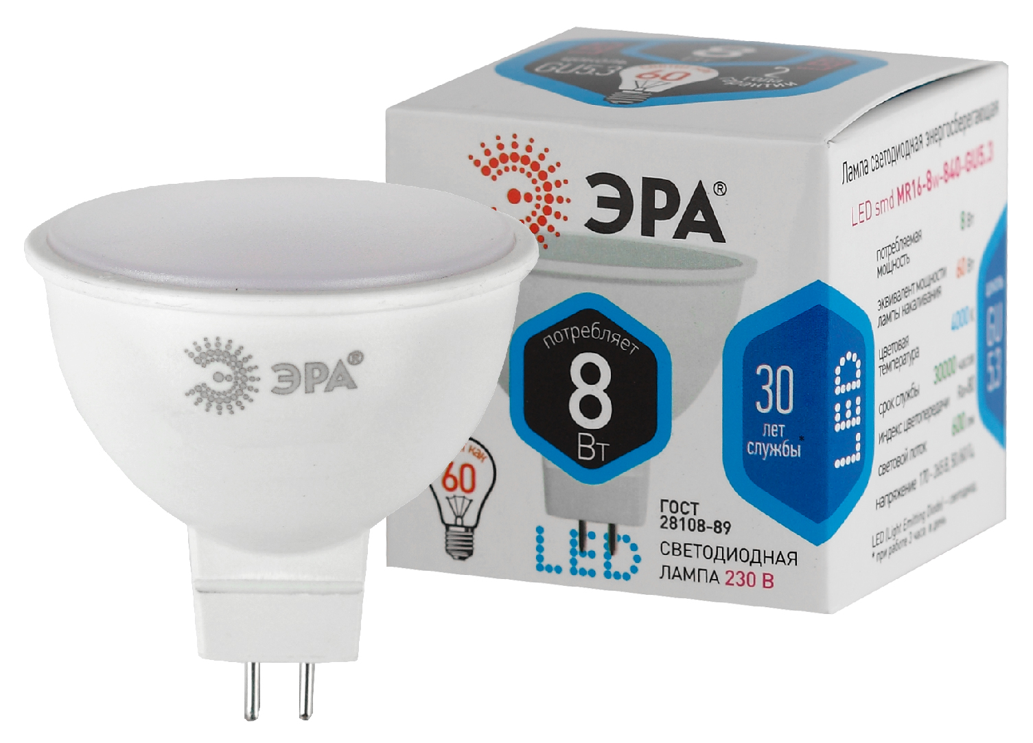 Лампочка светодиодная ЭРА STD LED MR16-8W-840-GU5.3 GU5.3 8Вт софит ...