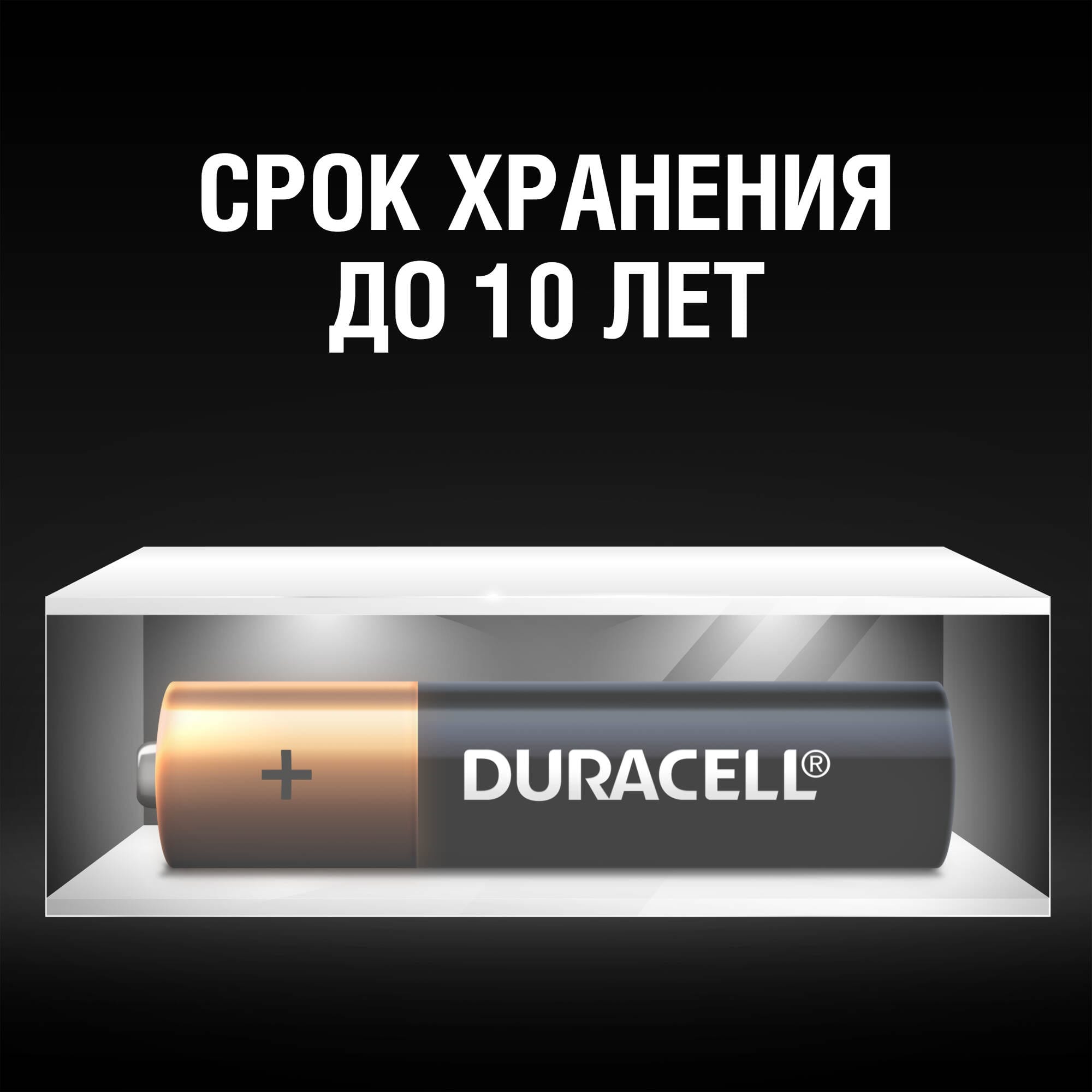 Duracell LR03-18BL BASIC (18/180/41760)
