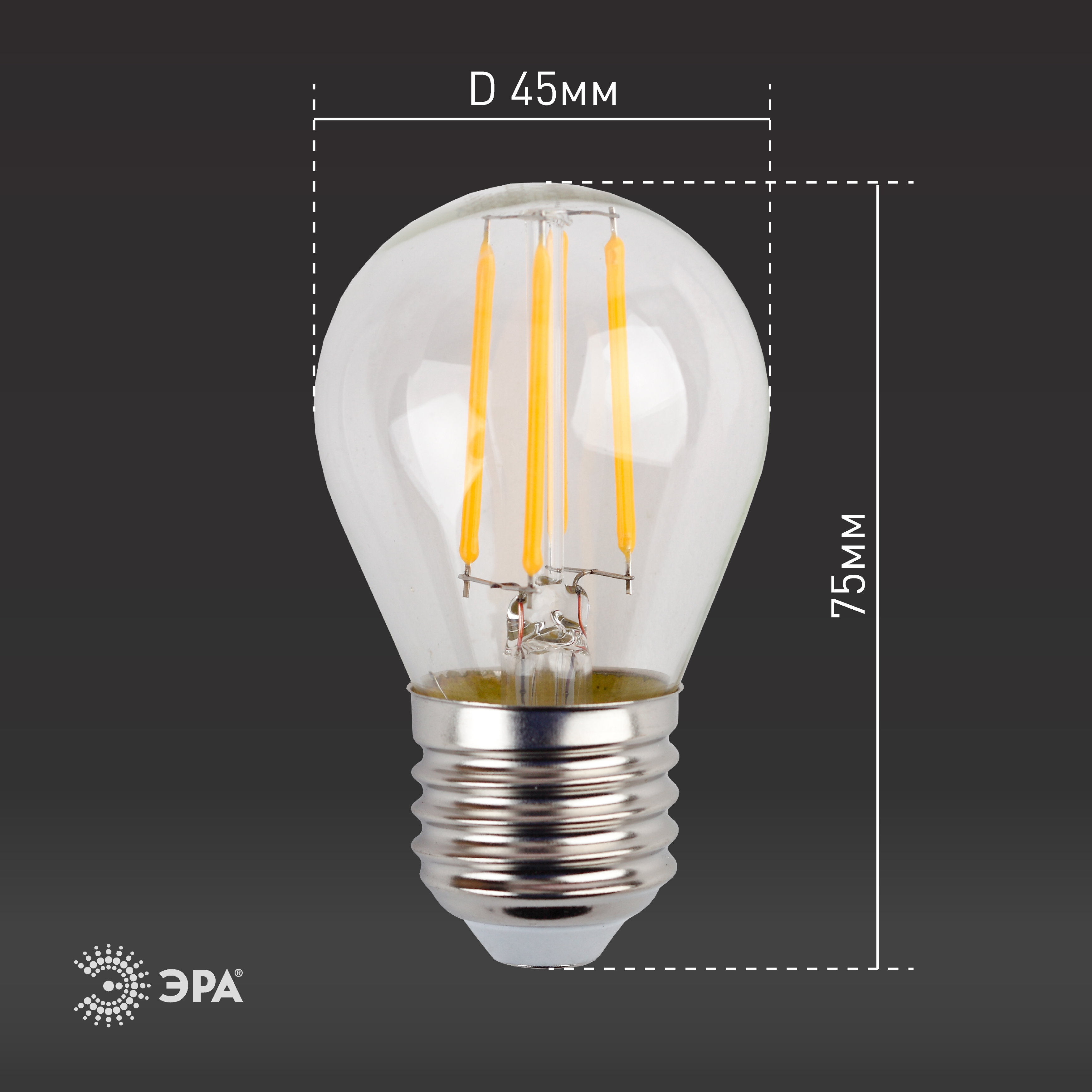 Лампочка светодиодная ЭРА F-LED P45-11W-840-E27 Е27 / Е27 11Вт филамент ...