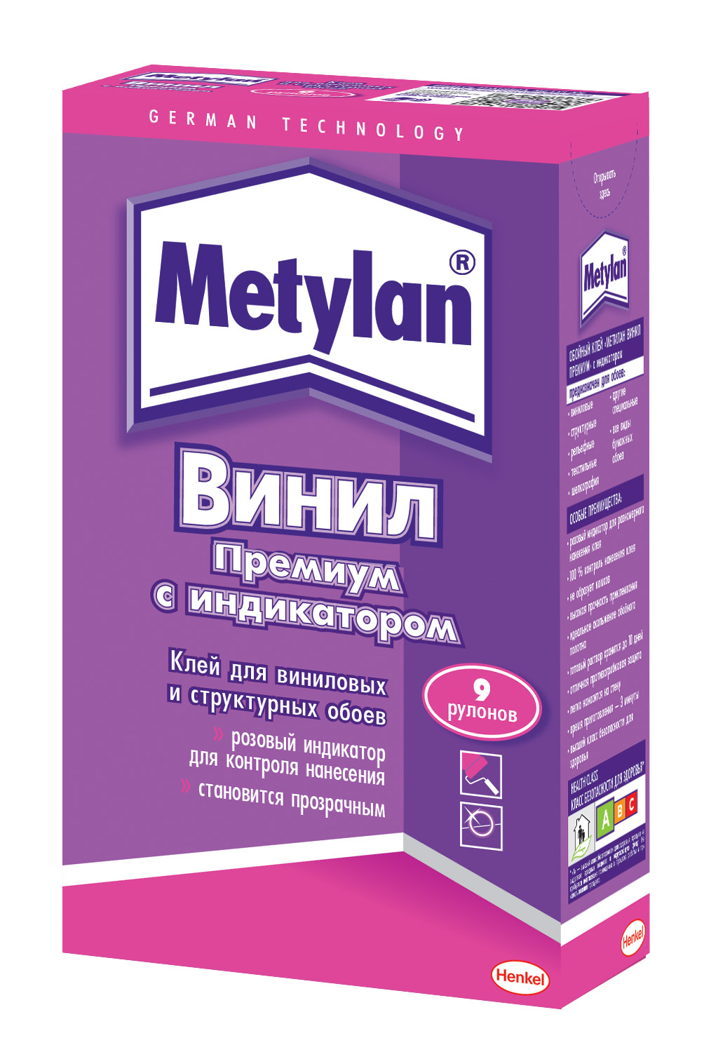 Клей для обоев Метилан 586527 Винил Премиум 300гр