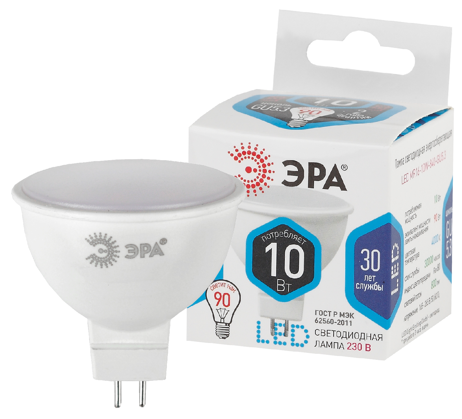 Лампочка светодиодная ЭРА STD LED MR16-10W-840-GU5.3 GU5.3 10Вт софит ...
