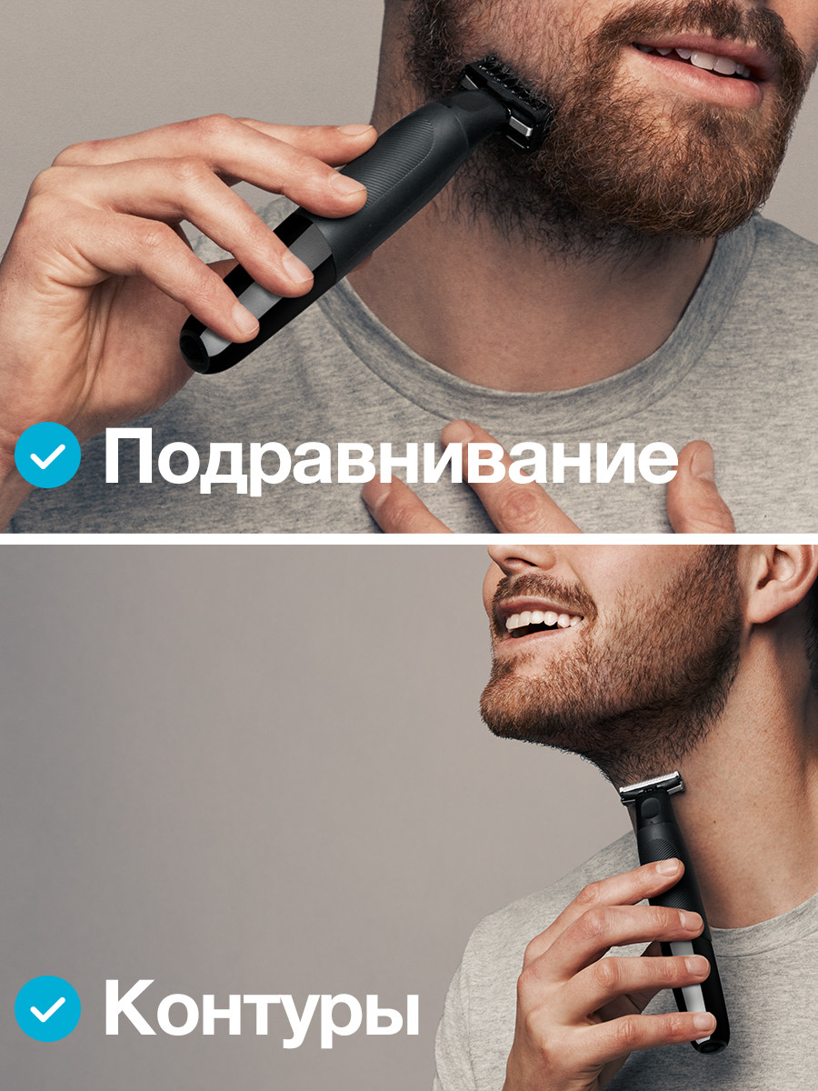 Триммер электрический Braun XT5200 6 насадок, чехол, черный/серебристый ...