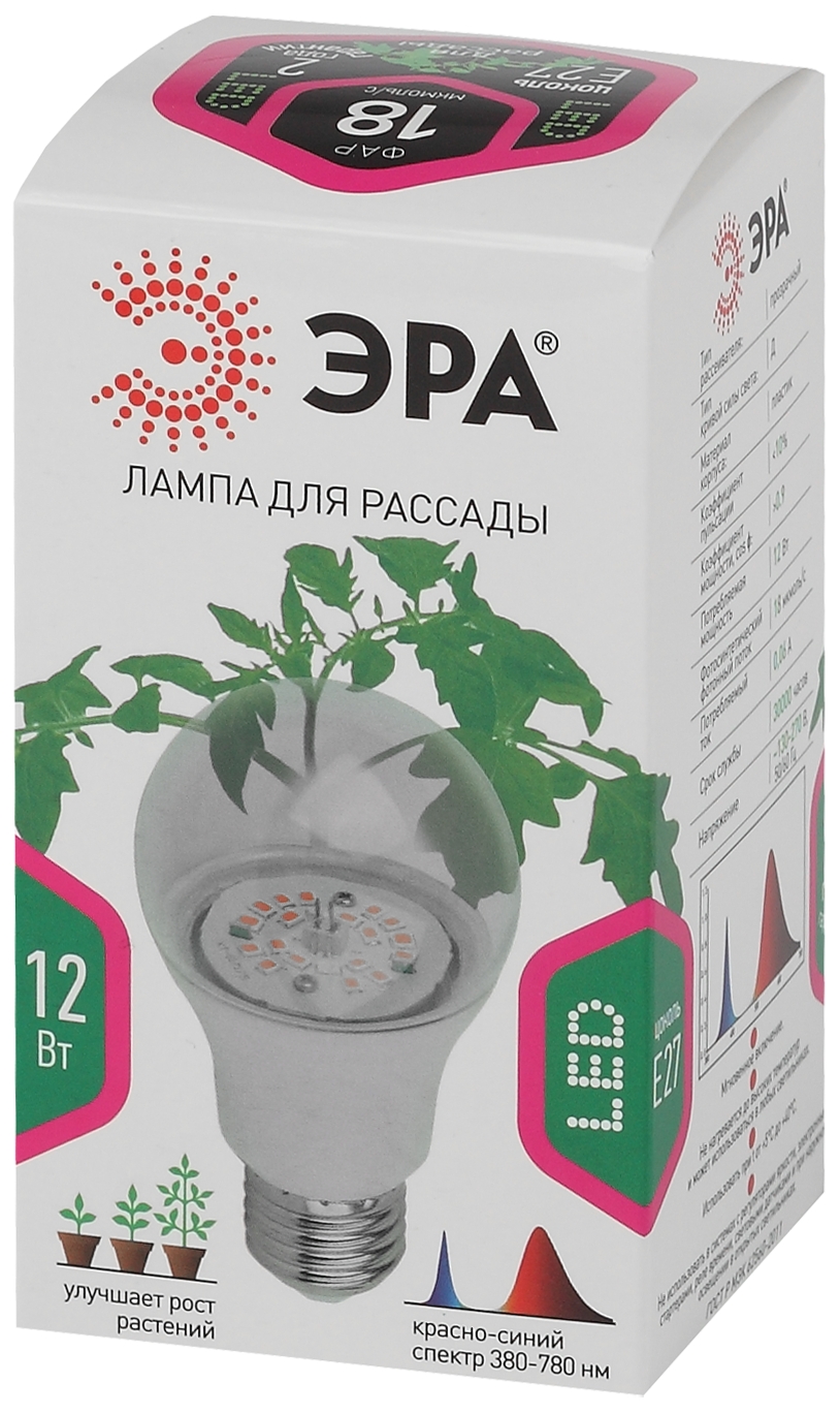 Фитолампа для растений светодиодная ЭРА FITO-12W-RB-E27-K красно-синего ...